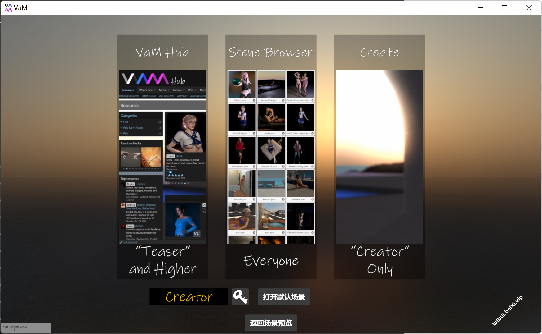VAM2.0 体验预览版 - 北溪有鱼